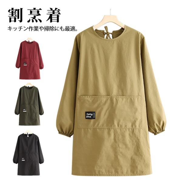 ※実寸法は商品によって若干の誤差がある場合がございます。