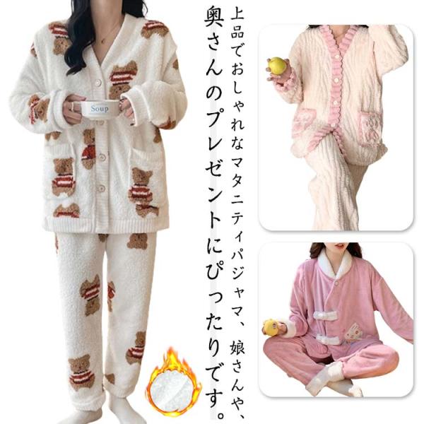 L ヒップ(104cm) バスト(102cm) パンツ丈(96cm) 袖丈(48cm) トップス着丈(68cm) 身長参考(155-160cm) 体重参考(45-60kg) XL ヒップ(108cm) バスト(106cm) パンツ丈(98c...