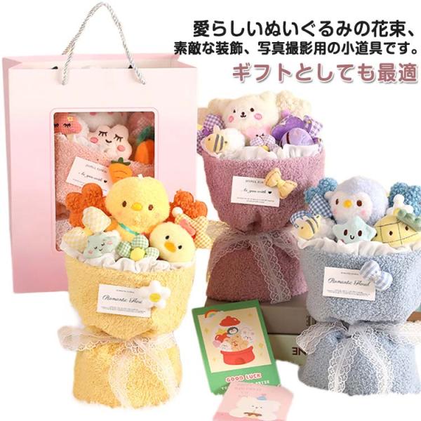 サイズ：20×30cm ギフト袋サイズ：25×15×35cm※サイズ計測には誤差が生じます。