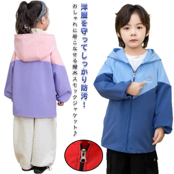 110　着丈53　身幅41　裄丈50120　着丈57　身幅44　裄丈53130　着丈61　身幅47　裄丈56140　着丈65　身幅50　裄丈59150　着丈69　身幅53　裄丈62160　着丈73　身幅56　裄丈65小さめ作りで1-2サイズ...