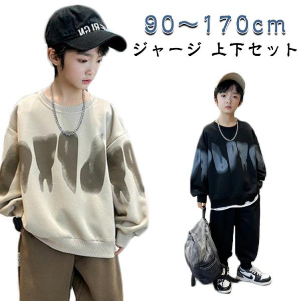 90cm 100cm 110cm 120cm 130cm 140cm 150cm 160cm 170cm サイズ：写真通り ※上記サイズは平置き実寸になります。サイズ表の実寸法は商品によって1-3cm程度の誤差がある場合がございます。