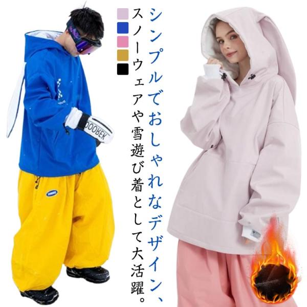 M着丈77バスト138肩幅68袖丈61パンツ丈108ウエスト110尻周り126おすすめ体重45-55KG   L着丈79バスト142肩幅70袖丈62パンツ丈109ウエスト114尻周り128おすすめ体重55-65KG    XL着丈81バスト...