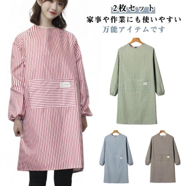 F 着丈83cm 袖丈72cm 体重40-82.5kg