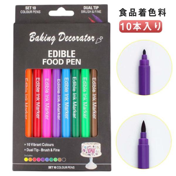 10本入り※商品のサイズは手作業で測定させて頂いておりますので、若干の誤差があります。