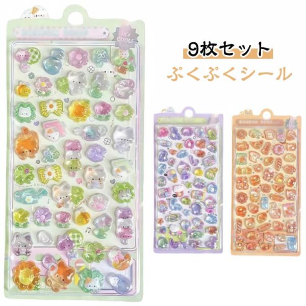 サイズ：20cm×9.5cm※サイズ計測には誤差が生じます。