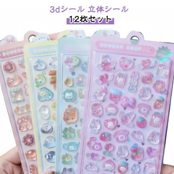 サイズ：20cm×9.5cm※サイズ計測には誤差が生じます。