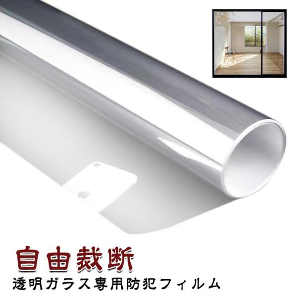 サイズ（幅*丈）：20cm*1m 30cm*1m 40cm*1m 50cm*1m 60cm*1m 70cm*1m 80cm*1m 90cm*1m