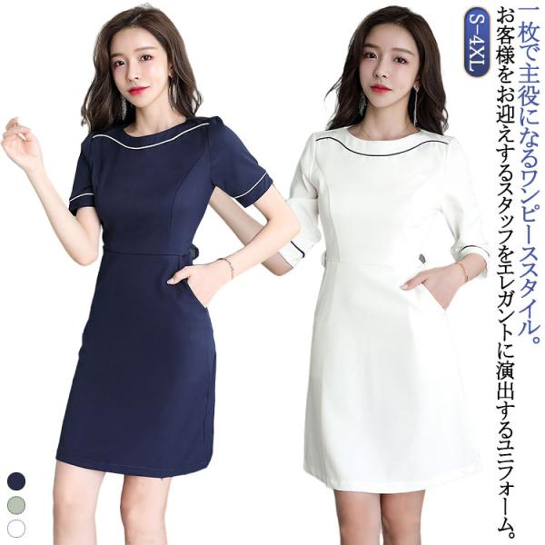 サイズ：写真通り※サイズは平置き実寸になります。 サイズ表の実寸法は商品によって1-3cm程度の誤差がある場合がございます。