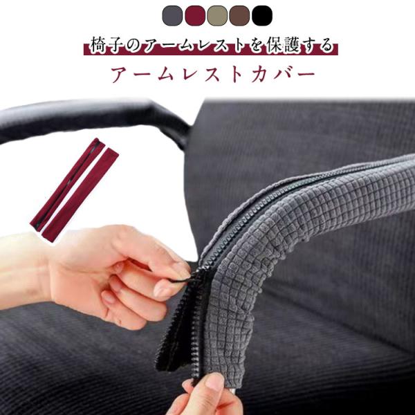 長さ45cm×円周16cmまで対応 長さ45cm×円周17-25cmまで対応 長さ55cm×円周16cmまで対応 長さ55cm×円周17-25cmまで対応