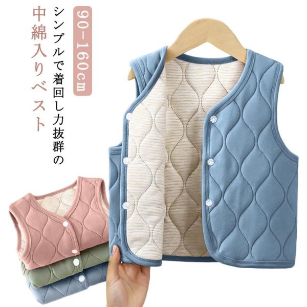 90:着丈38.5CM/バスト33CM　100:着丈40.5CM/バスト34CM　110:着丈43CM/バスト37CM　120:着丈46.5CM/バスト40CM　130:着丈50CM/バスト41CM　140:着丈51CM/バスト42CM　1...