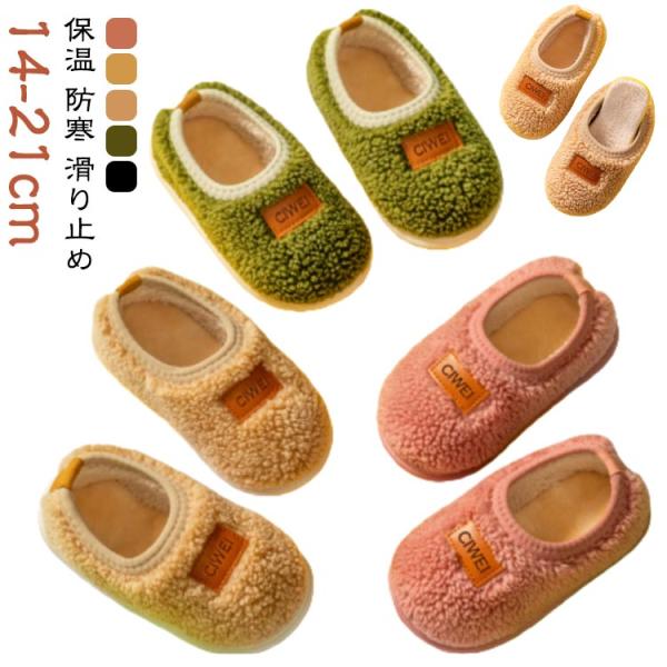 20/21:内寸14cm 22/23:内寸15cm 24/25:内寸16cm 26/27:内寸17cm 28/29:内寸18cm 30/31:内寸19cm 32/33:内寸20cm 34/35:内寸21cm※足幅・甲高・甲幅ある方は、ワンサ...