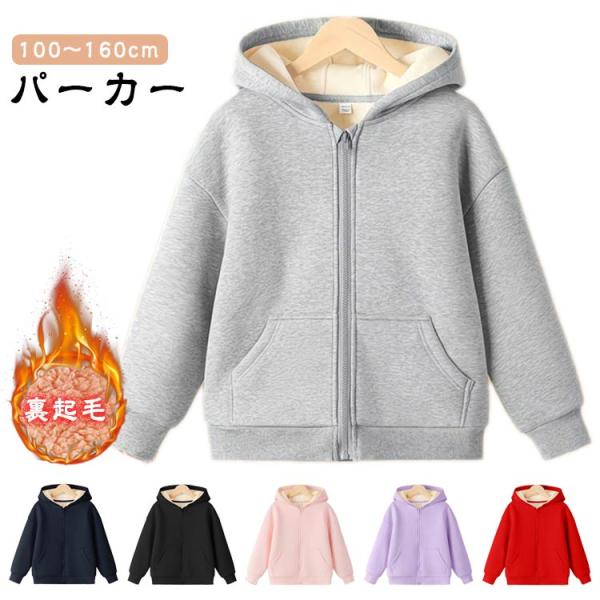 100cm 110cm 120cm 130cm 140cm 150cm 160cm サイズ：写真通り ※上記サイズは平置き実寸になります。サイズ表の実寸法は商品によって1-3cm程度の誤差がある場合がございます。