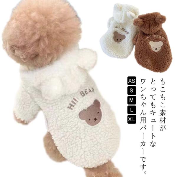 XS 胴周り(30cm) 背丈(20cm) 体重参考(1-1.5kg) S 胴周り(35cm) 背丈(25cm) 体重参考(2-2.5kg) M 胴周り(40cm) 背丈(30cm) 体重参考(3-3.5kg) L 胴周り(45cm) 背丈...