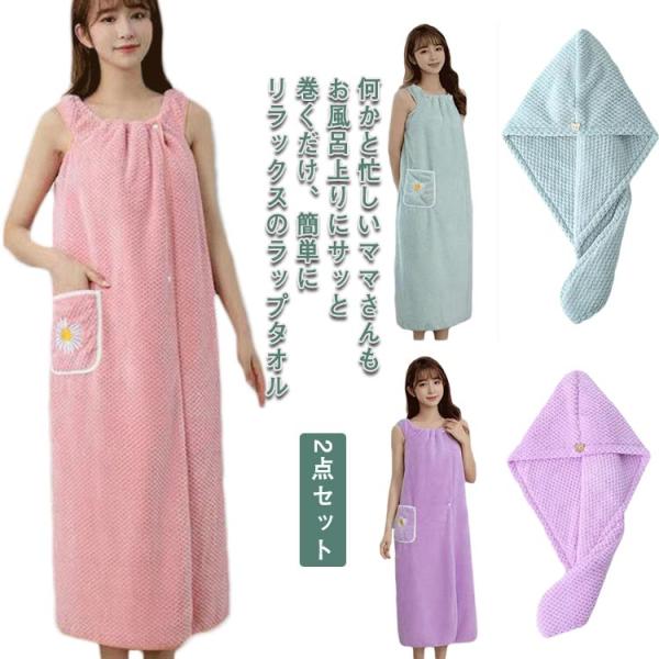 S おすすめ体重40-65kgL おすすめ体重65-90kg※サイズは平置き実寸になります。サイズ表の実寸法は商品によって1-3cm程度の誤差がある場合がございます