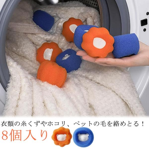 ブルー：直径6cm, オレンジ：直径6.5cm