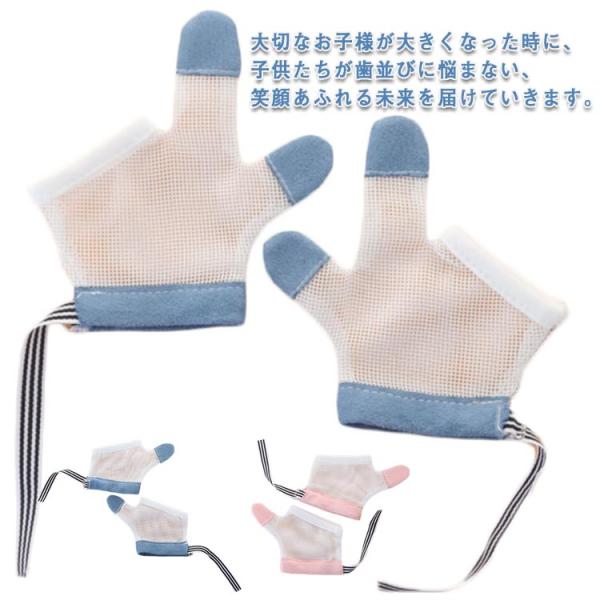 S:6ヶ月〜18ヶ月適用　M:15ヶ月〜3歳適用　L:3歳〜5歳適用