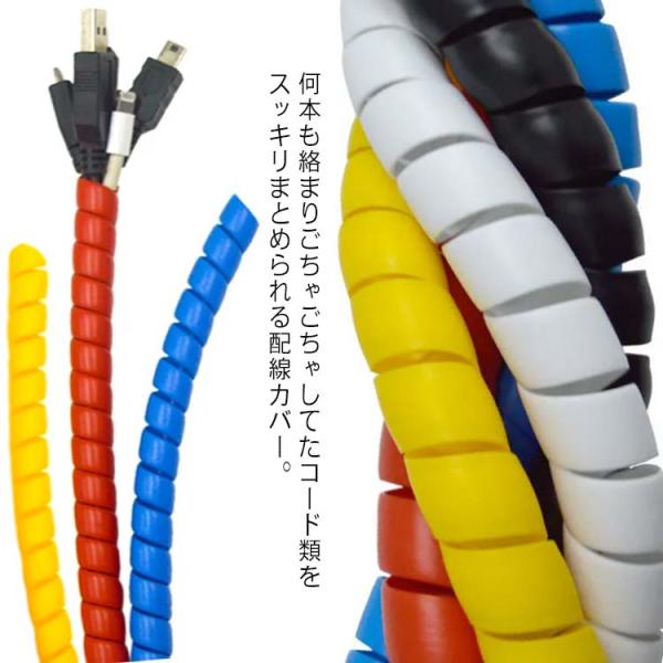 直径約8mm 10mm 12mm 14mm 16mm長さ約200cm※サイズ表の実寸法は商品によって1-3cm程度の誤差がある場合がございます。