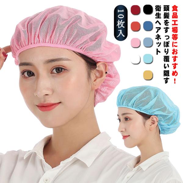 【商品仕様】10枚入