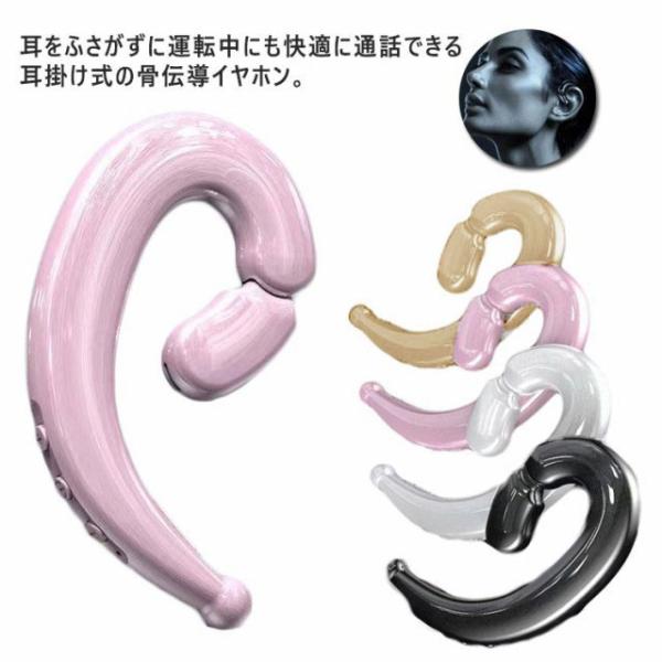 本体サイズ：73x47mm 重量：9g Bluetooth受信距離：約10m 充電時間：約2時間 音楽再生：約26時間 通話：約48時間