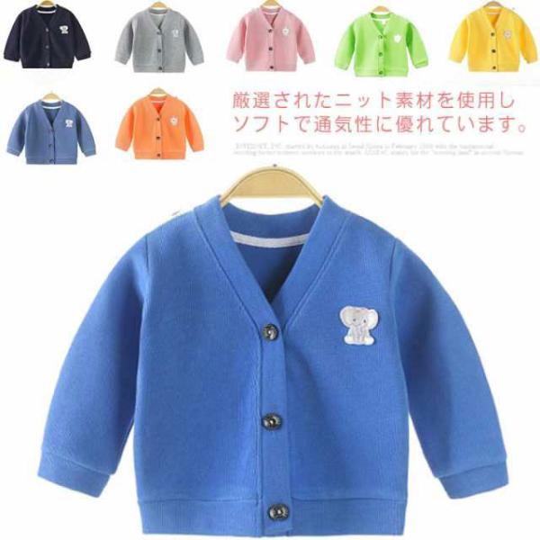 73 着丈32　胸囲54　袖長24　参考身長55-6580 着丈35　胸囲62　袖長28　参考身長65-7590 着丈38　胸囲66　袖長31　参考身長75-85100 着丈41　胸囲70　袖長34　参考身長85-95110 着丈44　胸囲...