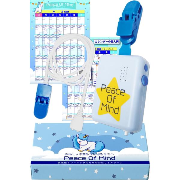 【光・音・振動の3モード搭載】　眠りの深いお子さまでも気づきやすいアラーム設計。【簡単装着デザイン】　本体はパジャマにクリップ、センサーはパンツの外側に固定するだけ。【濡れをすばやく検知する高感度センサー】　夜間の“気づき”をサポートし、ト...