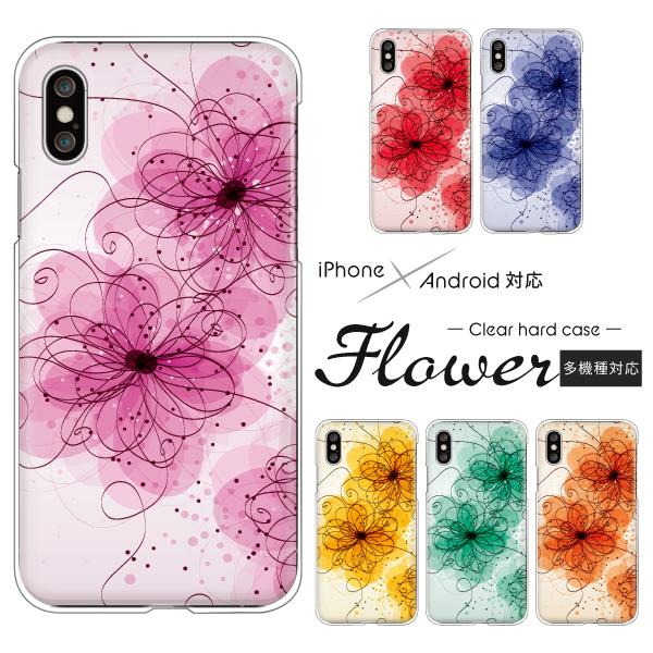 ― デザインの特徴 ―花柄 ハナガラ はながら hanagara 花 フラワー flower ボタニカル　カラフル大人かわいい カワイイ おしゃれ オシャレ 春 夏 レッド パープル イエロー グリーン オレンジ ピンク 桜 さくら サクラ...