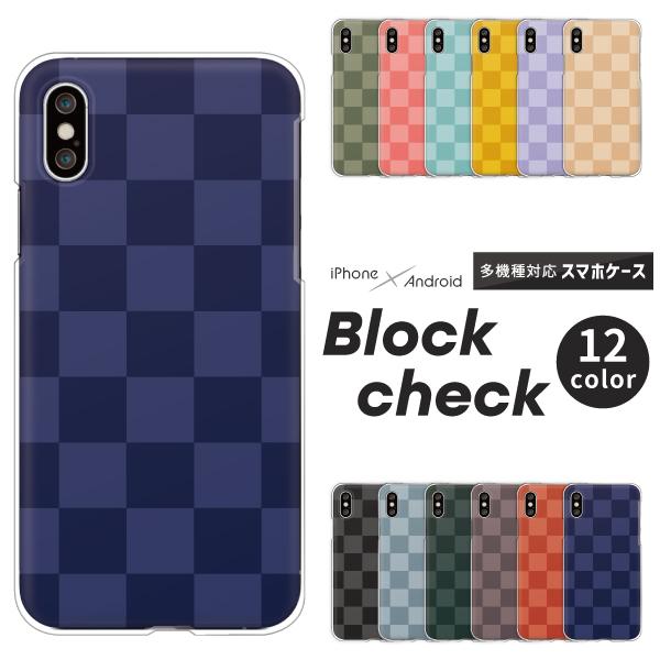 カバー Redmi 12C レッドミー12C redmi12c シャオミ Xiaomi Rakuten Hand 5G 楽天ハンド5G 楽天モバイル OPPO Reno13A Reno9 A OPPO Reno7 A オッポ Google ...