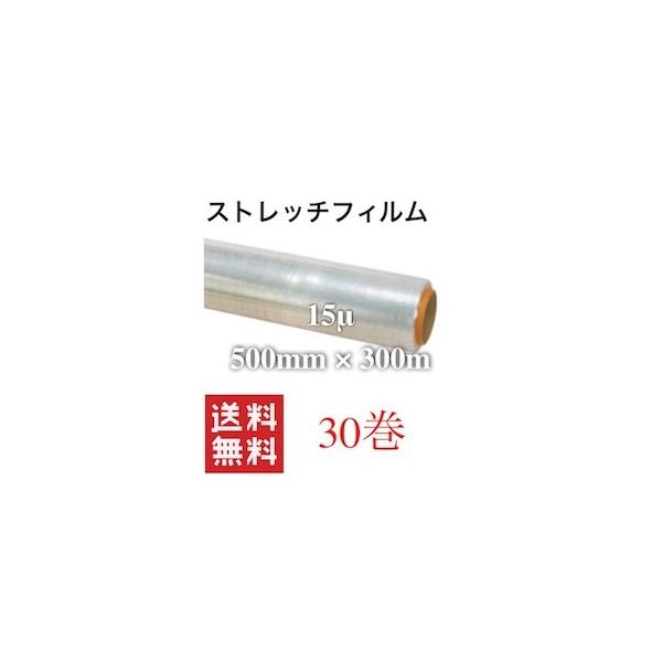 関連ワード:ストレッチフィルム 500mm 6本 15μ 梱包 梱包資材 梱包用品 ストレッチフィルム 養生 引越し ダンボール 建築 養生資材 物流機器 荷崩れ防止 雨 ホコリ 対策 最適 300mm 500m 6本 18 15ミクロン ...