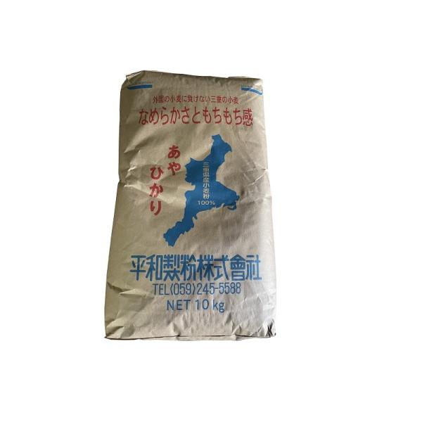 名称：あやひかり製造元：平和製粉内容量：10kg◇灰分0.37% ◇蛋白8.0%賞味期限： 袋に製造日が記載されていますのでその日から6ヵ月になります保存方法：高温多湿を避け常温保存製造日：袋の横に記載されています販売者：日本旅研株式会社三...
