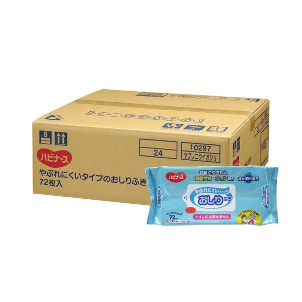 ティッシュが丈夫でやぶれにくいお肌にやさしい弱酸性ローション純水99%ふんわりやわらか素材で、やさしい拭きごこち