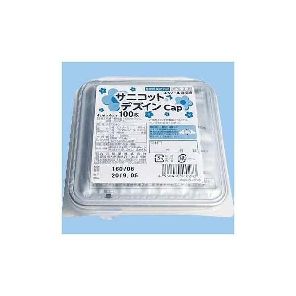 エタノール76.9〜81.4Vol% 効能・効果／手指、皮膚の洗浄・消毒。 用法及び用量／使用時本品を開いて脱脂綿を取り、そのまま手指に塗布し塗擦する。 成分／薬液100mL中 日局　エタノール……83mL 日局　イソプロパノール……3.7...