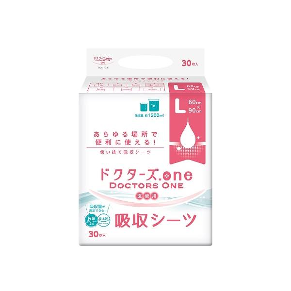 特徴多目的に使用可能な超薄型ディスポタイプの吸水シーツです。吸収体の高分子吸収材（吸収ポリマー）と綿状パルプによって、水分を効率良く吸収します。吸収後は逆戻りを抑え、表面はさらっとしています。仕様サイズ（mm）：600×900生食吸水量（m...