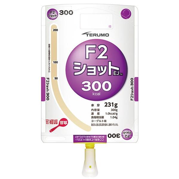 水分量77g/100kcal（濃度1.0kcal/g）に調整したとろみ栄養食粘度2,000mPa・s。1日3食で600〜1,200kcalまで対応できます。200kcal、300kcal、400kcalの3種類を用意。組成特長エネルギー構成...