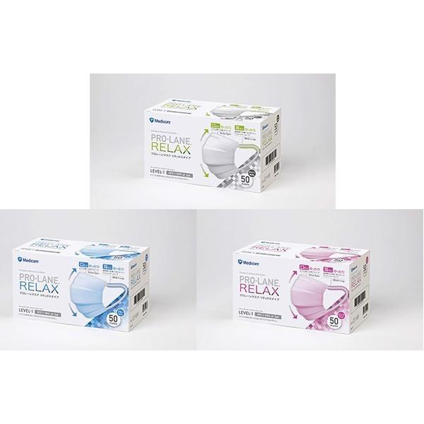 耳元ゆったり。長時間でも痛くなりにくいワイドイヤーループ。口元ゆったり。上下に開く立体プリーツ。ノーズピースはアルミニウム板でしっかりフィット。スペックノーズピース：アルミニウムイヤーループ：幅広ソフトゴムBFE≧98.0％PFE≧98.0...