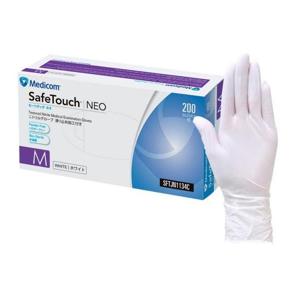 加硫促進剤フリーのアレルギーリスクが低いニトリルグローブ。強度に優れる合成ニトリルゴム製長時間の着用でも疲れないしなやかさを実現アレルギーの原因となるラテックス・プロテインおよび加硫促進剤を含まない天然ゴム独特のゴム臭なしサイズ　M　掌部幅...