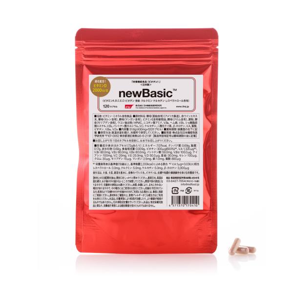【名称】ビタミン・ミネラル含有食品【原材料名】酵母（亜鉛含有）（アメリカ製造）、赤ワインエキス末、澱粉、酵母（クロム含有）、酵母（マンガン含有）、ビタミンＥ含有植物油、酵母（セレン含有）、ケルセチン、ウコン抽出物、酵母（モリブデン含有）/Ｈ...