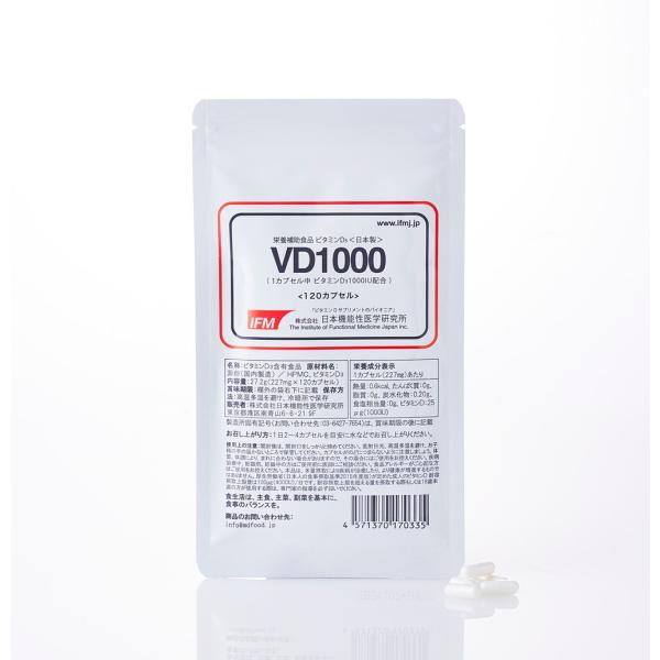 【商品の特徴】１カプセルあたりビタミンD3を25μg（1000IU）程度を摂取できる、高単位のビタミンＤサプリメント【名称】ビタミンD含有食品【原材料名】澱粉、HPMC、ビタミンD【内容量】27.2g（227mg x 120粒）【賞味期限】...