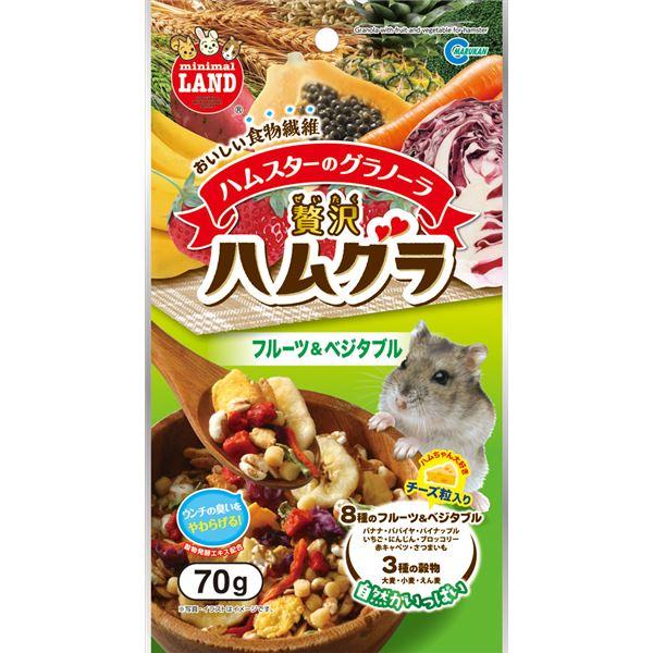 【商品名】 (まとめ）贅沢ハムグラ フルーツ＆ベジタブル 70g（ペット用品）【×12セット】 【ジャンル・特徴】 食物繊維たっぷりハムスターのグラノーラ