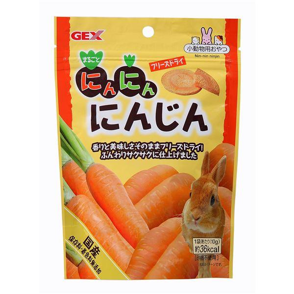 【商品名】 （まとめ） にんにんにんじん （ペット用品） 【×6セット】 【ジャンル・特徴】 香りと美味しさそのままフリーズドライ！