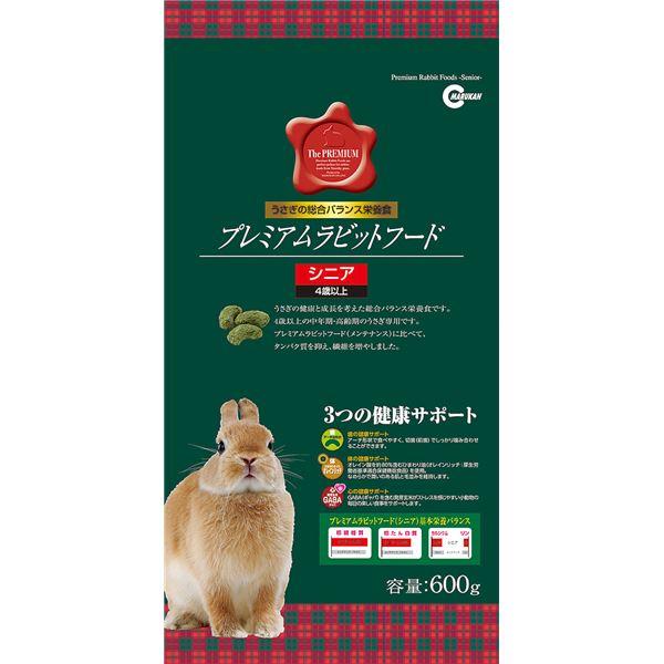 【商品名】 （まとめ） プレミアムラビットフード シニア 600g （ペット用品） 【×6セット】 【ジャンル・特徴】 4歳以上からのうさぎの主食