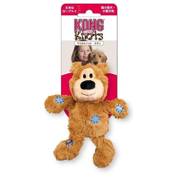 【商品名】 (まとめ) KONG(コング) ワイルドノット テディ S ブラウン (ペット用品) 【×3セット】 【ジャンル・特徴】 内側に結び目を持つロープを骨組みにした、鳴り笛入りの玩具