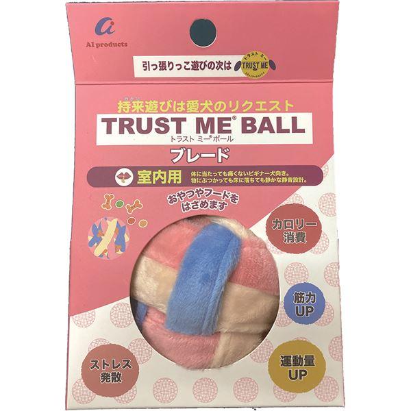 【商品名】 （まとめ） トラストミー ボール ブレード （ペット用品・犬用） 【×2セット】 【ジャンル・特徴】 ワンちゃんの信頼関係を深めるコミュニケーショントイ！