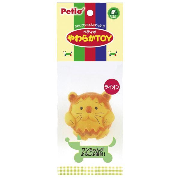 【商品名】 （まとめ）やわらかTOY ライオン【×5セット】 (犬用玩具) 【ジャンル・特徴】 ワンちゃんが興味を示すピューピューなる笛付き。 [ W20337 ]
