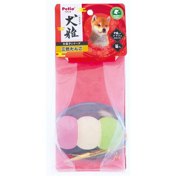 【商品名】 （まとめ）犬雅 和菓子ラテックス 三色だんご【×5セット】 (犬用玩具) 【ジャンル・特徴】 伝統の和菓子をモチーフにしたラテックス玩具 [ W25905 ]