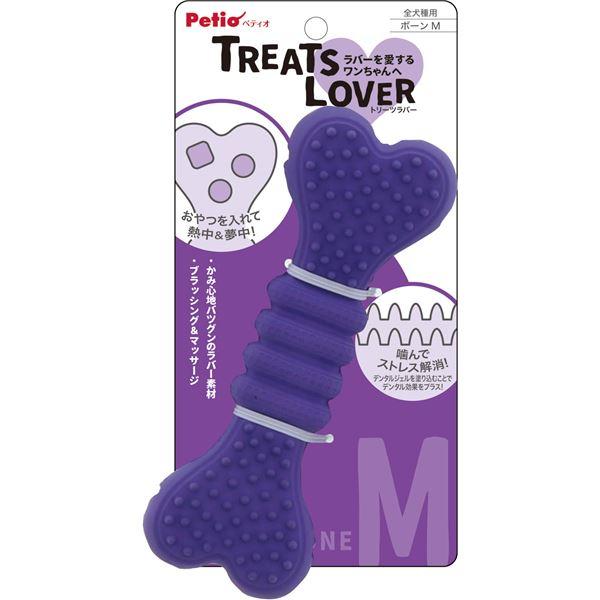 【商品名】 （まとめ）TREATS LOVER ボーン M【×3セット】 (犬用玩具) 【ジャンル・特徴】 ラバー好きなわんちゃんに！ [ W26477 ]