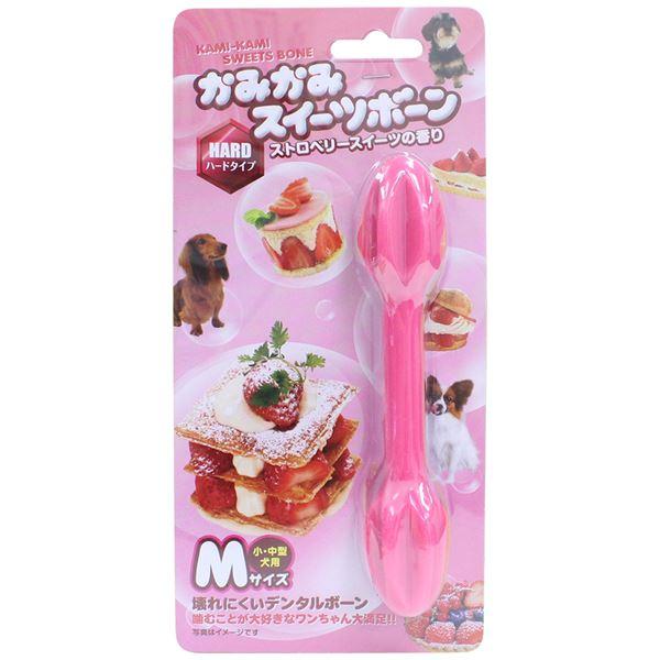 【商品名】 （まとめ）かみかみスイーツボーン ストロベリーM【×3セット】 (犬用玩具) 【ジャンル・特徴】 壊れにくいデンタルボーン！ [ DM-412 ]