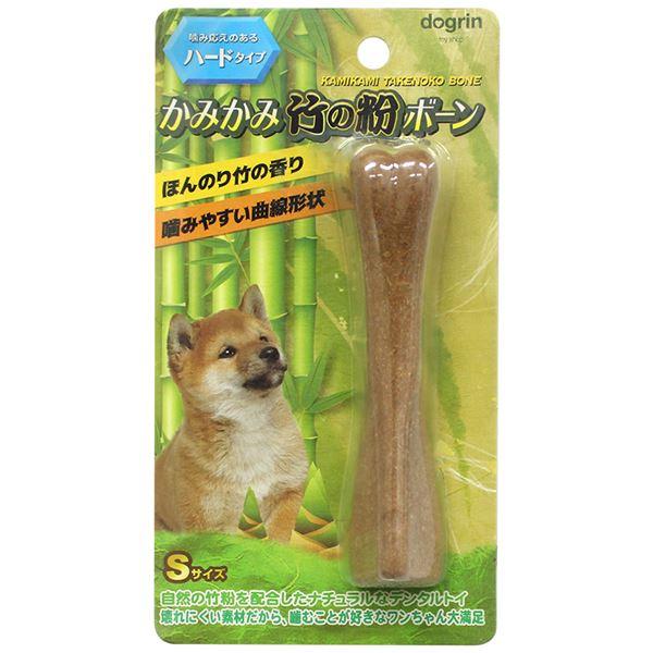 【商品名】 （まとめ）かみかみ たけの粉 ボーン S【×3セット】 (犬用玩具) 【ジャンル・特徴】 自然の竹粉を配合したナチュラルなデンタルトイ！ [ TK-01 ]