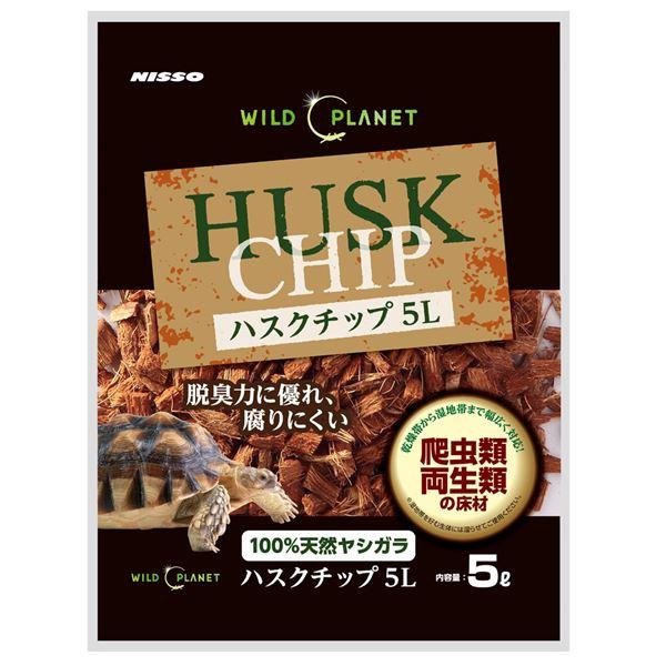 【商品名】 （まとめ）WILD PLANET ハスクチップ 5L【×5セット】 (爬虫類用品)  [ WPS-312 ]