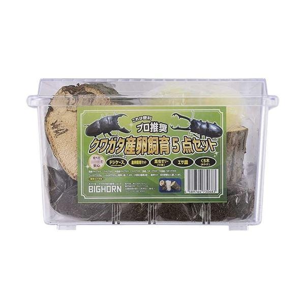 【商品名】 日本製クワガタ産卵飼育セット