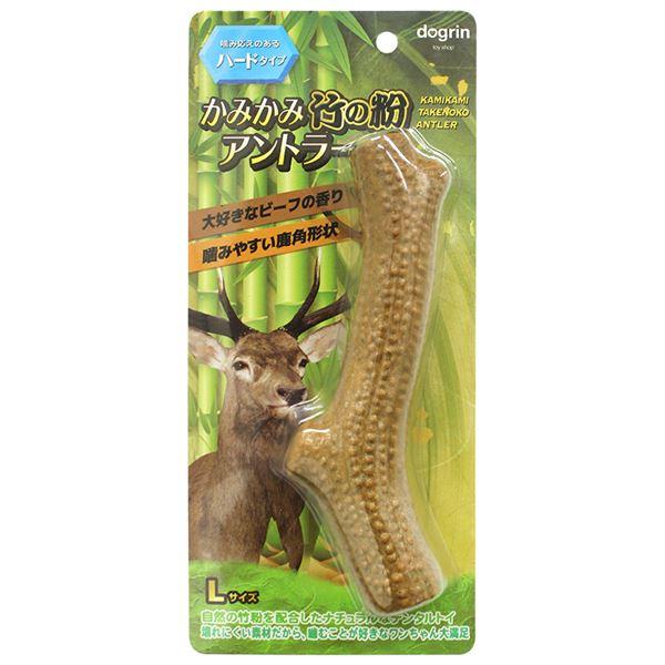【商品名】 （まとめ）かみかみ竹の粉アントラー L （犬用玩具） 【×2セット】 【ジャンル・特徴】 本物の鹿角のようなリアルな凹凸かたまらない噛み心地 [ TK-06 ]
